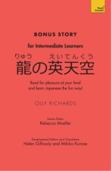 Foreign Language Graded Readers