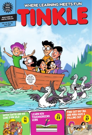 Tinkle