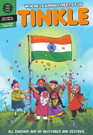 Tinkle