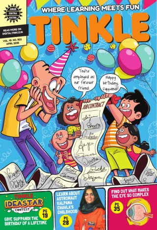TINKLE 823